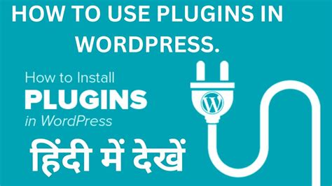 How To Install Plugins In Wordpress Wordpresstutorial Wordpress