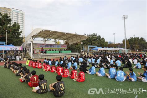 2023년 부산 강서구청장기 초중등부 축구대회 개최 글로벌뉴스통신GNA