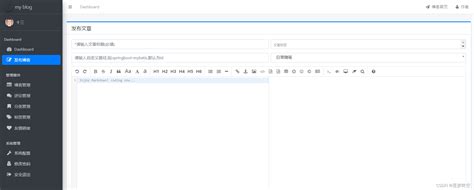 基于springboot的个人博客系统 源代码数据库9000字论文 007springboot博客系统源码 Csdn博客