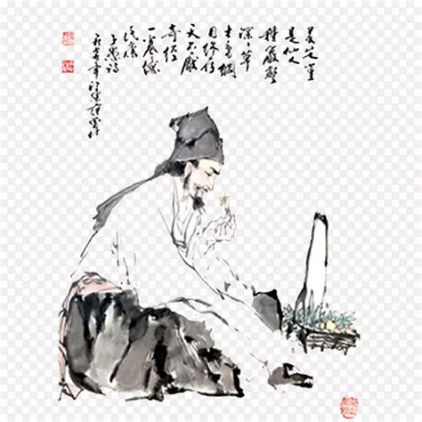 中医png元素PNG图片素材下载 图片编号7599512 PNG素材网