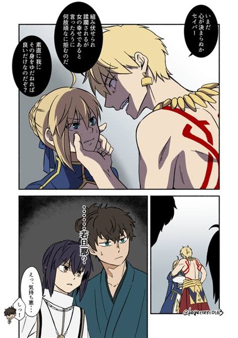 金剣に遭遇したサムレム剣陣営 コゲ さんのマンガ ツイコミ 仮