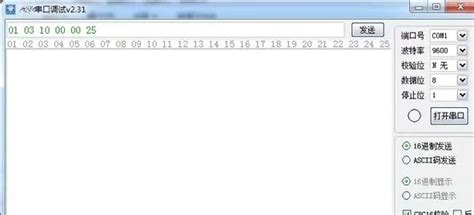 易语言串口通讯源码详解：掌握rs485通讯技术，轻松控制电力仪表与信号采集——modbus协议与crc16检验算法的深度解析 Csdn博客