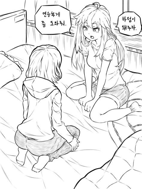 친구랑 ㅅㅅ시뮬레이션 하는 만화 유머 움짤 이슈 에펨코리아