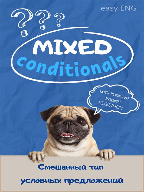 Mixed Conditionals Pdf
