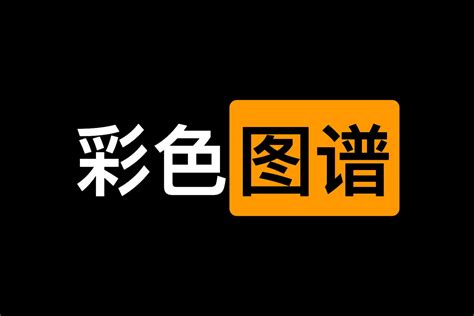针灸歌诀 配彩色图谱 真人女 A姐分享