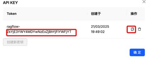 【新手必看】dify连接外部知识库超详细图解教程（建议收藏） Csdn博客