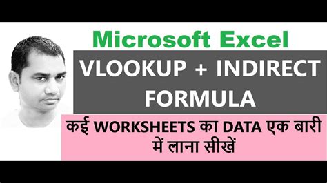 Indirect With Vlookup Excel Vlookup Indirect Different Workbook Vlookup With Indirect