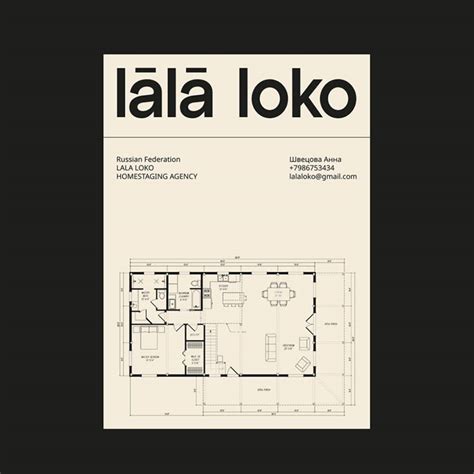 логотип носители фирменный стиль для агенства хоумстеджинга