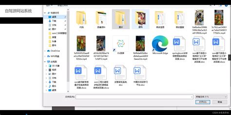 Java毕设项目自驾游网站系统计算机（附源码系统数据库lw）自驾游管理系统数据库 Csdn博客