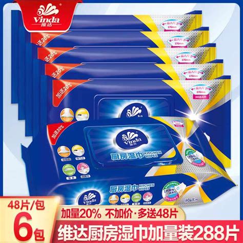 维达厨房湿巾纸清洁去油去污家用厨房用吸油烟机强力去油污湿纸巾质量 价格 评测 怎么样 购物风向标网
