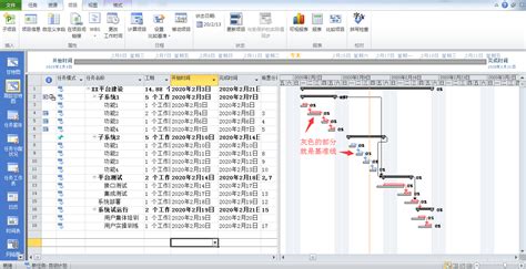 Project工具（六）—项目跟进project 基线偏差 Csdn博客