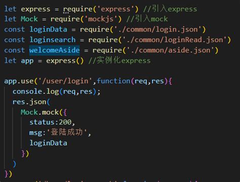 VUE 中mock数据配置步骤 EW帮帮网