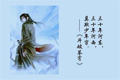 三十年河东三十年语录三十年河东的河指什么 随意云