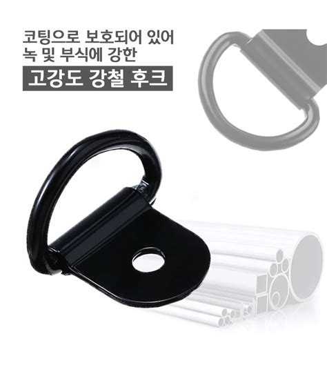 아이베란다 강철 반달고리 후크 걸이 고리 고강도 링 버클 Cb 실버 아이베란다 공식몰 Diy목공자재
