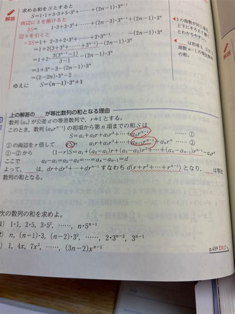 ヨー、ピッチ、ロール、各々の角度はどの部分の角度を指しているのか教えてください Yahoo 知恵袋