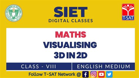 SIET 08th CLASS MATHS EM VISUALISING 3D In 2D T SAT 04 01