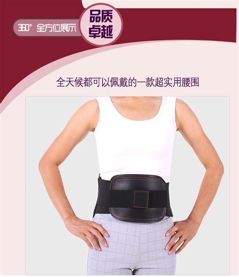 腰椎挺护腰带 大山谷图库