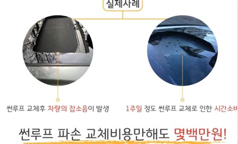 폭스바겐 티구안 파노라마썬루프 무빙 글라스교체작업 Bmw 5시리즈 선루프 레일수리 및 썬루프 유리깨짐 파손방지 열차단방탄필림시공정보 Tip제공 네이버 블로그