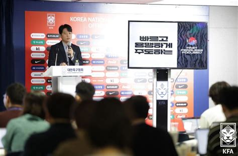 ‘올림픽 본선행 실패 축구협회 기술철학 발표 네이트뷰