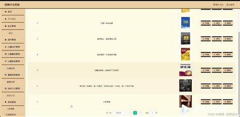Springbootjavaphpnodepython桥牌计分系统【计算机毕设】springboot自动打牌 Csdn博客