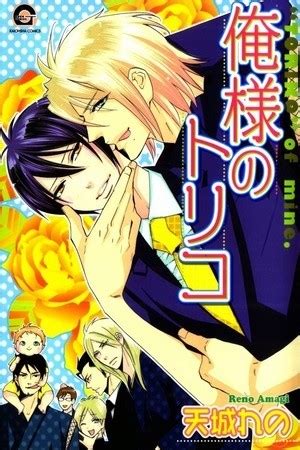 Oresama No Toriko Mangalector