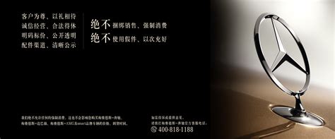 北京中升之星汽车销售服务有限公司