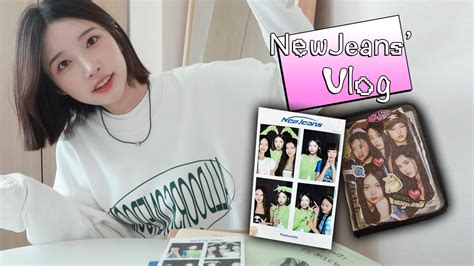 뉴진스 팝업 오픈런해서 산 것들 🐇 앨범깡 • 포카 정리 • 뉴진스 덕질 브이로그 • Newjeans Pop Up • Newjeans Album Unboxing Youtube