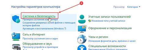 Як вимкнути брандмауер у Windows 11 Інструкція з фото Nixj