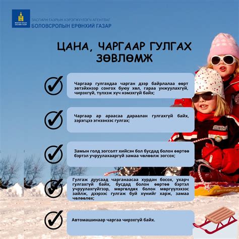 ЭЦЭГ ЭХЧҮҮД ТА БҮХЭН ХҮҮХДЭЭ Боловсролын ерөнхий газар