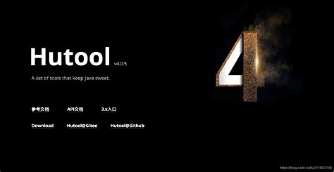 Hutool Java开发工具包strutiljoin Csdn博客