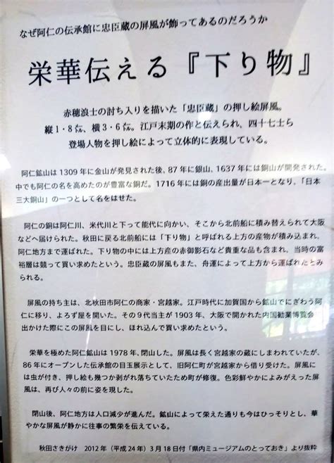 ワニ丸 wanimaruwani on Twitter RT fureaishophima1 今月いっぱい入館料無料この機会に是非