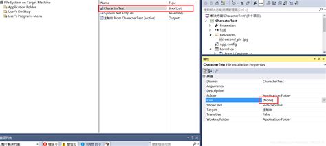 如何用vs 2017 打包c 窗体程序 vs2017打包c 程序到运行环境 csdn博客