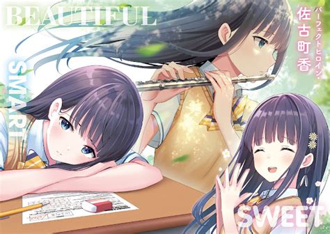 Kanpeki Na Sako San Wa Mobu Boku Mitai Ni Naritai Ilustrasi