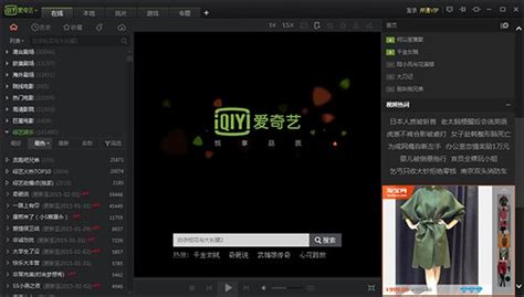 Remove Iqiyi Video Ads Malware From Windows Pc