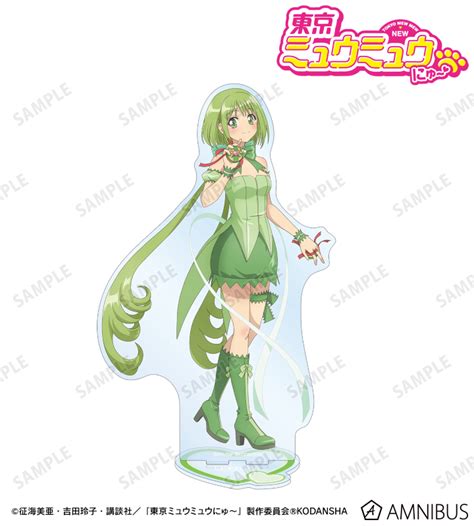 TVアニメ東京ミュウミュウ にゅ ミュウレタス BIGアクリルスタンド AMNIBUS アムニバス
