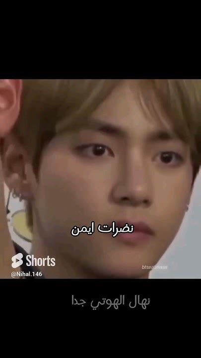 جداا جميل🙂 Nihal الهوتي الهوتيز اشترك اكسبلور Youtube