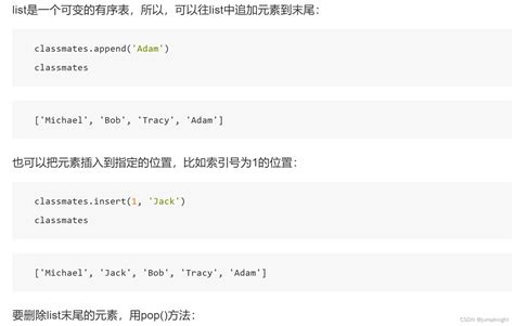 openmv学习————基础代码部分 openmv的icd模块代码 csdn博客
