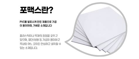 에탄올 물질안전보관자료 Msds 위험안내 주의 경고 포맥스 표지판 산업안전 에덴티엠주 보안스티커 산업안전라벨un