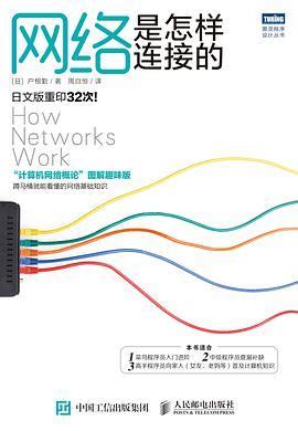 UNIX网络编程 卷1套接字联网API第3版 pdf epub mobi awz3 高清版 带目录Kindle版 多看精排版下载 IT熊猫 计算机书籍下载