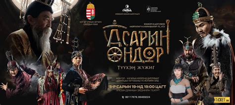 Дуучин 🇲🇳 🤝 🇭🇺 Манай аймгийн театрын дарга Solongo Teatr эгч мундагшүү Амжилт хүсье💚 Дүүгээ