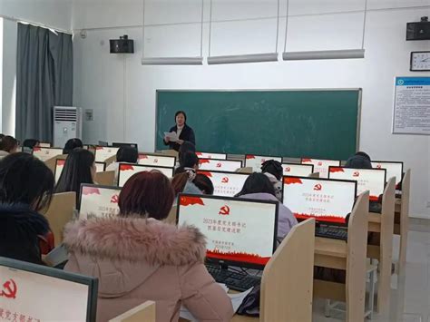 【外国语学院】外国语学院召开2023年度党支部书记抓基层党建述职会议 新乡工程学院