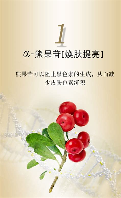 诺菲熊果苷肌透液 BASIA FACE 熊果苷原液正品 补水保湿 提亮肤色 tmall com天猫