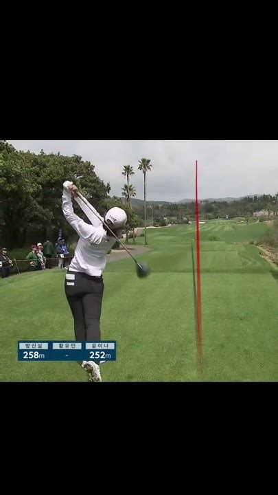 162cm 황유민프로🔥 윤이나 티샷 찍어누르는미친장타 황유민프로 여자장타 드라이버스윙 Youtube