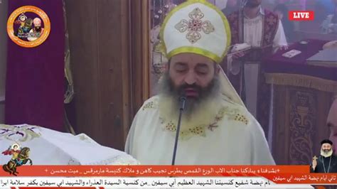 قدوس الغريغورى ابونا بطرس نجيب Youtube