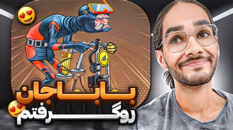 بابا جان رو گرفتم اونم با لباس خفنش