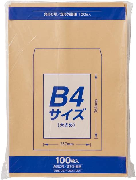Amazon マルアイ 封筒 B4 角形0号 角0 茶封筒 クラフト封筒 100枚 Pk Z108 ビジネス封筒 文房具・オフィス用品