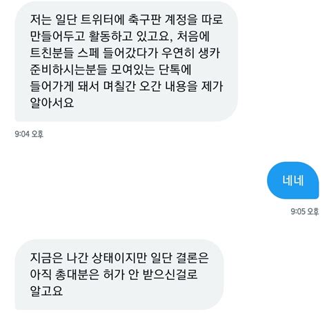 김팬티 On Twitter 네 네 네