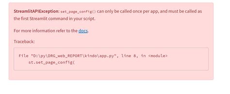 Streamlitapiexception Set Page Config Using Streamlit Streamlit