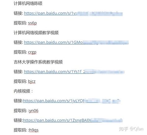 大厂战略linux Cc技术栈 知乎