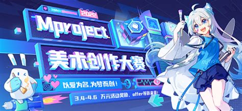 社区大别野 米游社 花瓣网